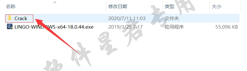 LINGO 18.0软件下载及安装教程 - 哔哩哔哩