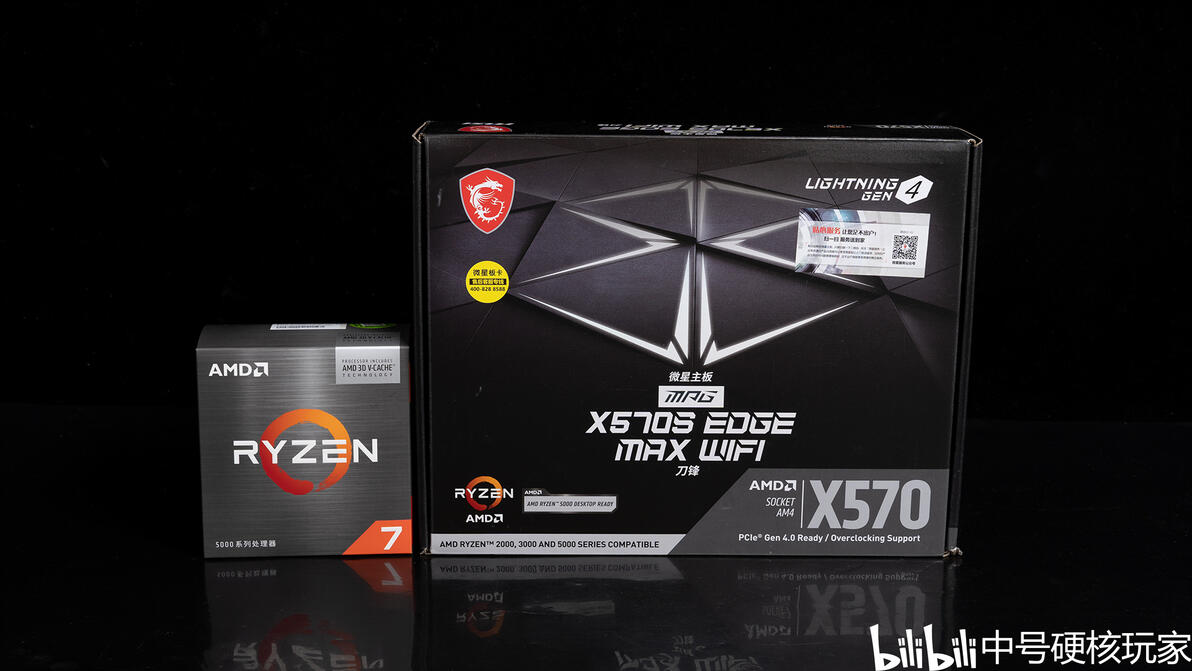 Ryzen 7 5800X3D上手体验—比12900K更高性价比的最强游戏CPU - 哔哩哔哩