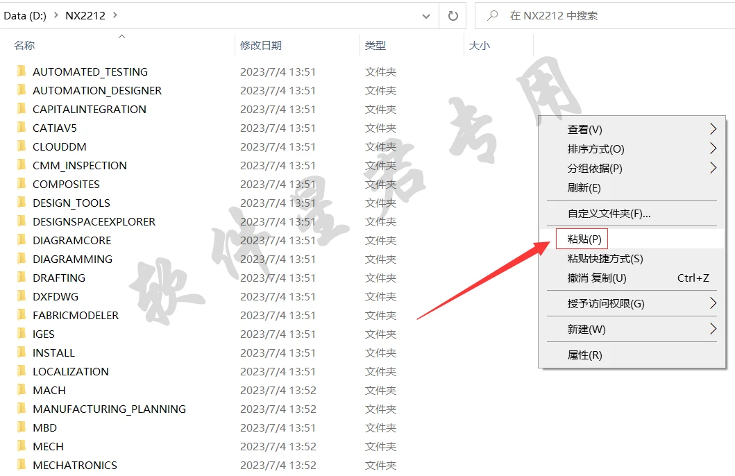 Unigraphics NX（UG） 2212软件下载及安装教程 - 哔哩哔哩