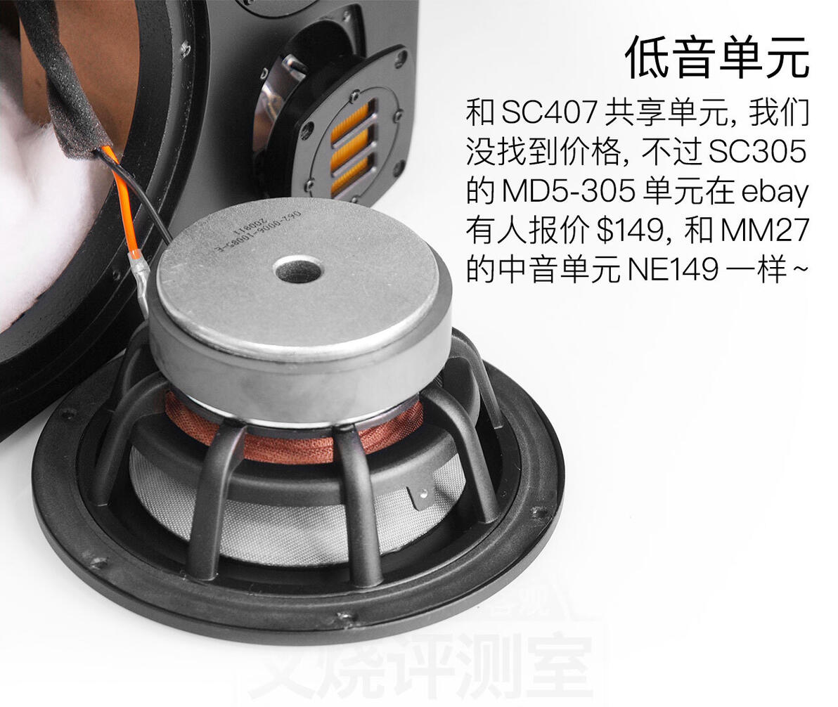 【叉烧网·评测】来自EVE的全新“三分频气动”监: EVE SC3070 评测 - 哔哩哔哩