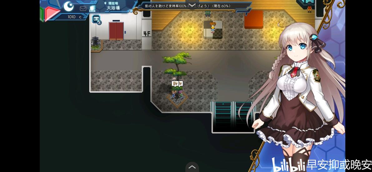 princess synergy游戏流程（序章和第一章） - 哔哩哔哩