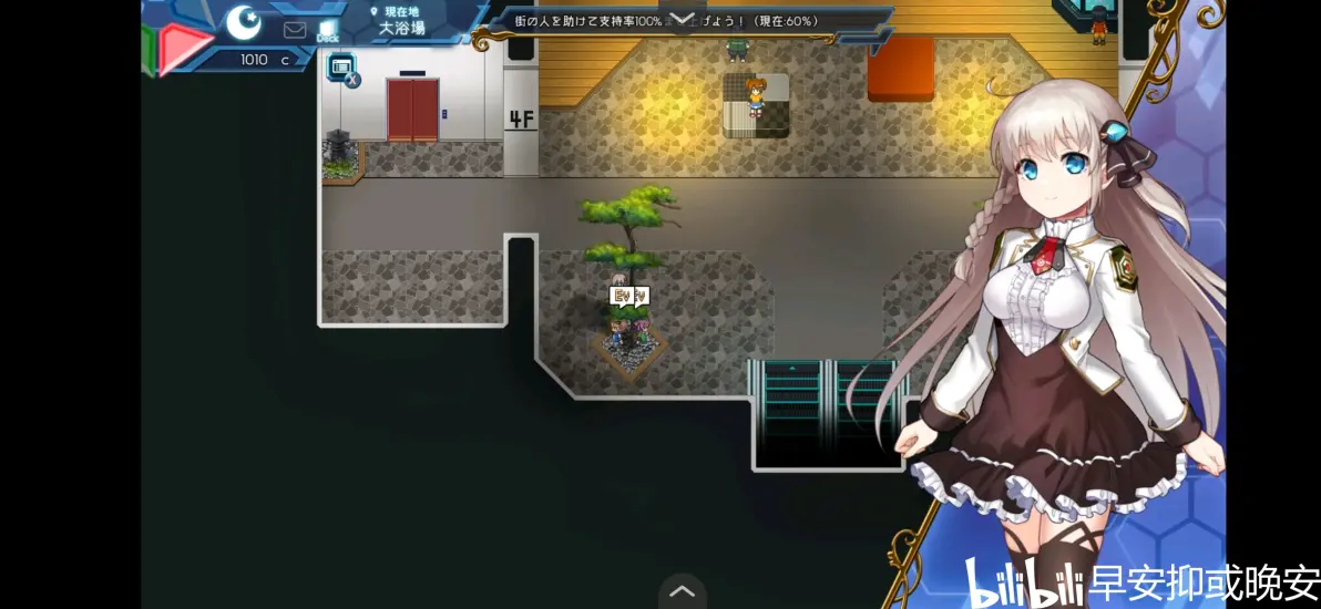 princess synergy游戏流程（序章和第一章） - 哔哩哔哩