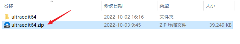 命令流编辑软件—UltraEdit - 哔哩哔哩