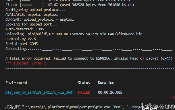 DIY自制ELRS接收机 915M_RX_MINI_V1.1经验分享&简单故障排查 - 哔哩哔哩