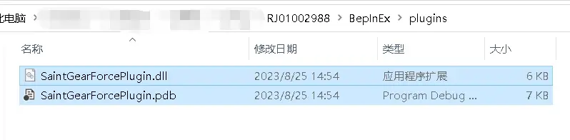 使用BepInEx修改unity3d游戏(1)——以SaintGearForce(圣齿轮部队)为例初识BepInEx - 哔哩哔哩