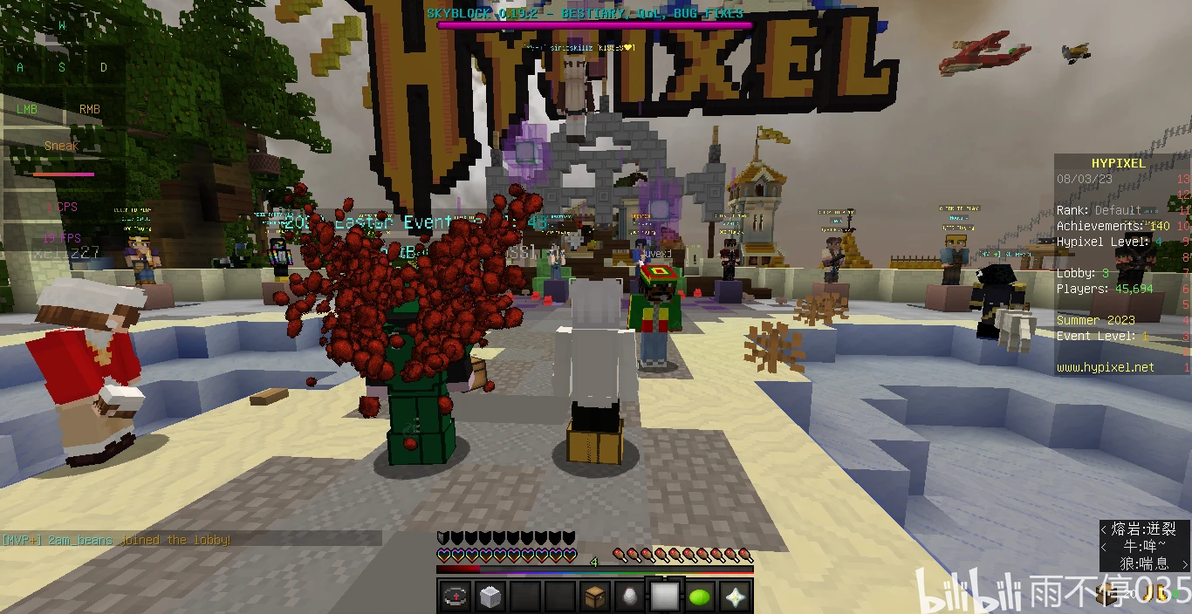 我的世界Hypixel官网、IP、基本设置、加速问题、解封流程等 - 哔哩哔哩