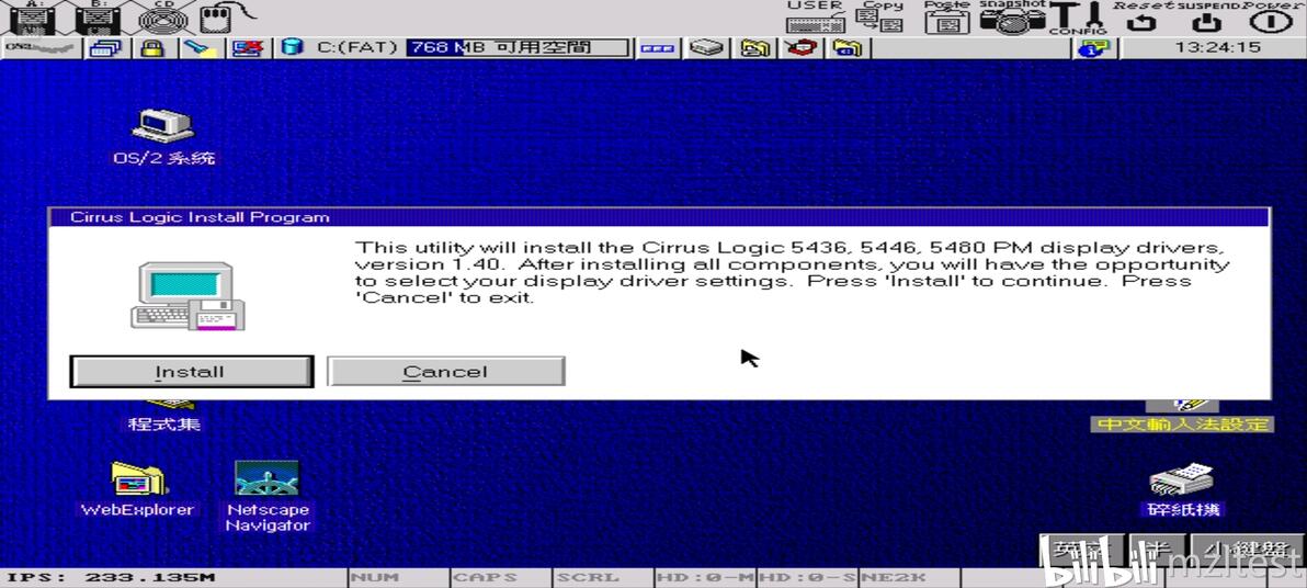 OS/2 Warp 4.0非专业安装教程 - 哔哩哔哩