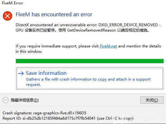 FiveM常见问题解决贴 - 哔哩哔哩
