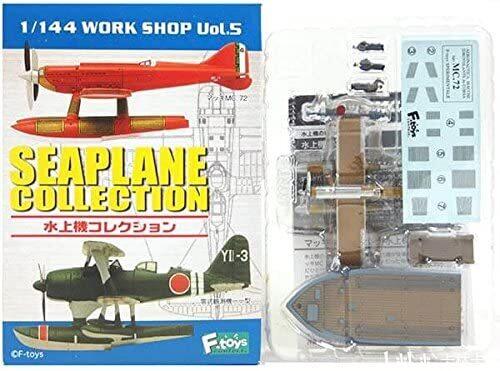 F-toys 1/144比例飞机盘点①：Workshop1~Workshop5 - 哔哩哔哩