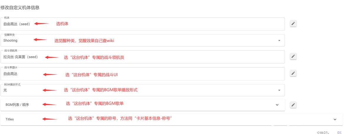 EXVS2XB免费版基于EXVS-POC的改卡及手柄改键教程 - 哔哩哔哩