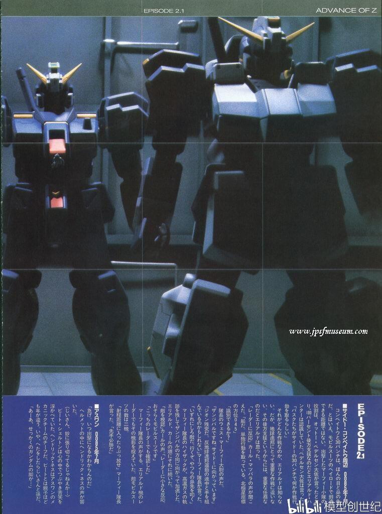 AOZ官方设定集 Vol.1 - 哔哩哔哩