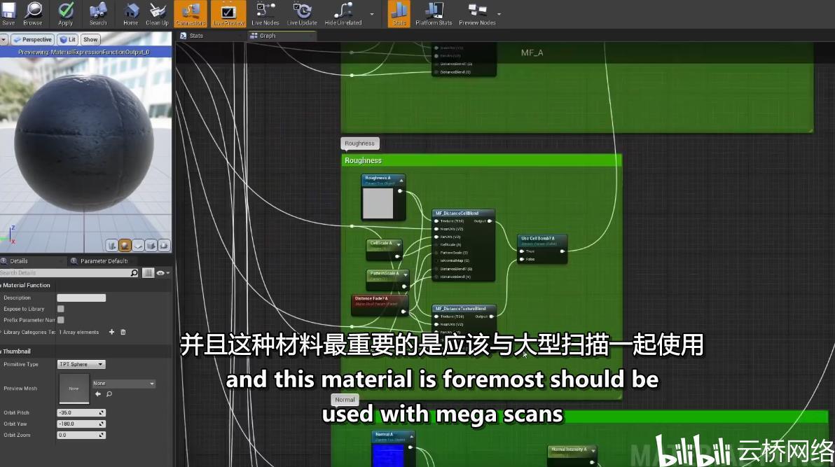 UE自动景观材质学习教程 Unreal Engine Landscape Master Material Tutorial - 哔哩哔哩