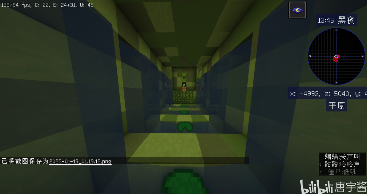 Mincecraft—Mazescapist CTM地图 移动迷宫完全攻略（上） - 哔哩哔哩