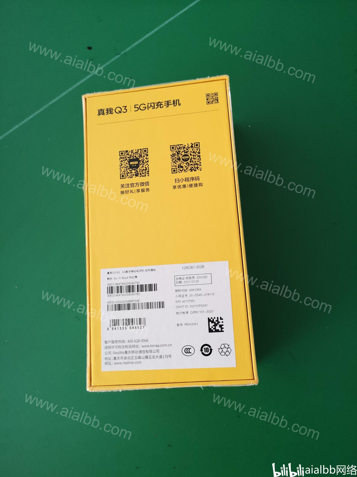 realme Q3 pro系列 root刷机 真我Q3 5G root权限 RMX3161刷TWRP 官方线刷救砖 安装ed - 哔哩哔哩