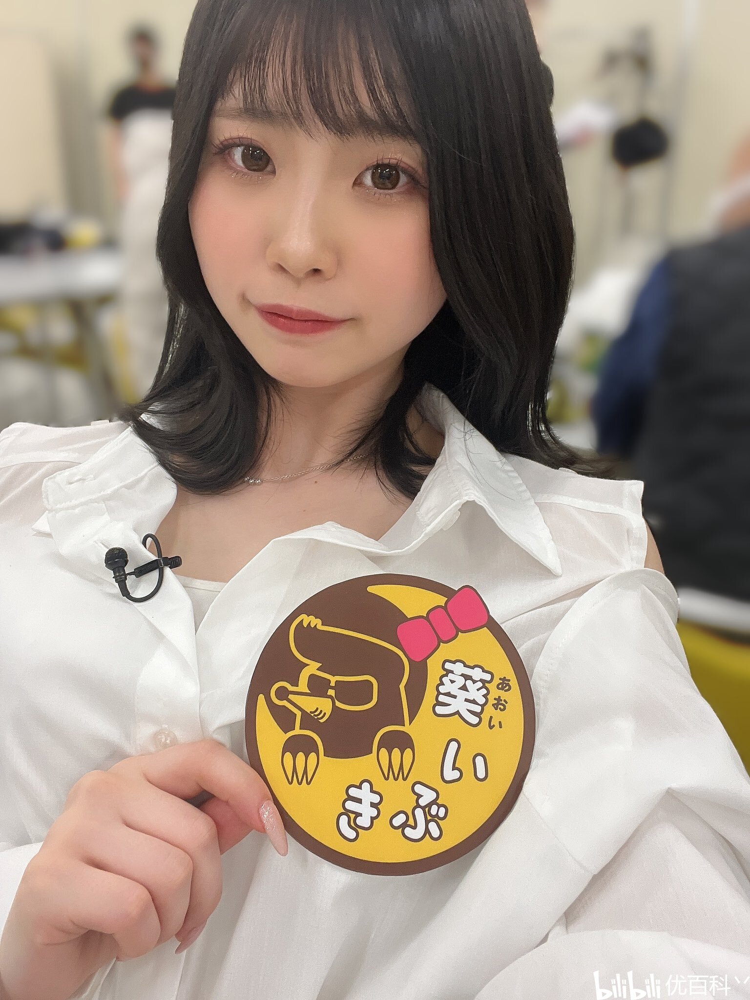 葵伊吹 葵いぶき Ibuki Aoi [优百科#21] - 哔哩哔哩