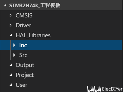 【STM32 HAL库】HAL库的移植及工程模板的建立 - 哔哩哔哩