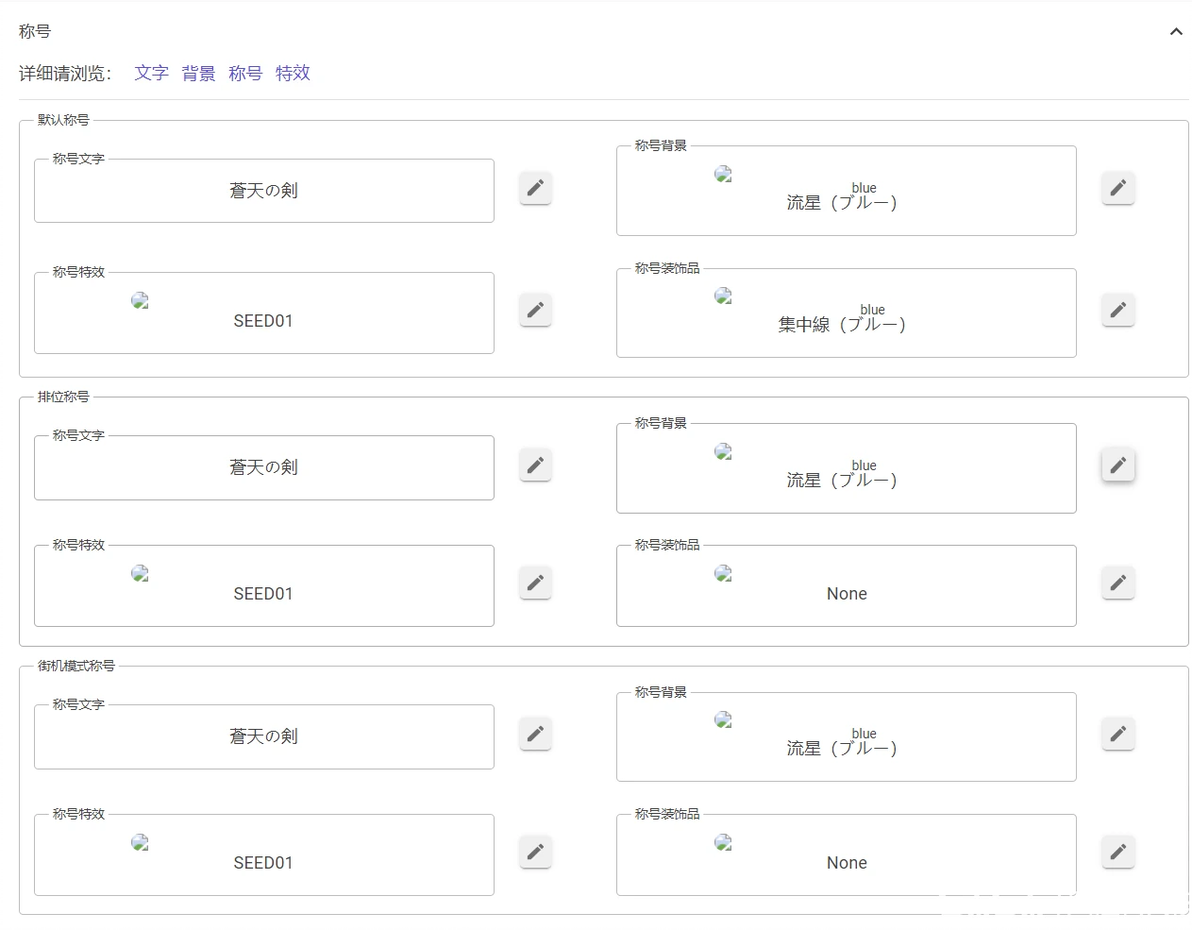 EXVS2XB免费版基于EXVS-POC的改卡及手柄改键教程 - 哔哩哔哩