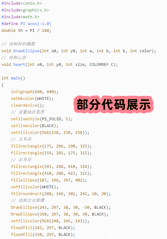 超详细的python基础教程pdf(最新版python39) 哔哩哔哩