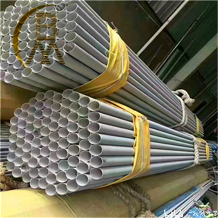 sus631光亮管 17-7PH锻环 S17700无缝管0Cr17Ni7AL环件 勃西曼631管 - 哔哩哔哩
