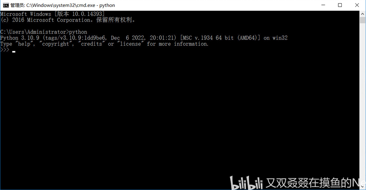 依靠nb-cli快速部署nonebot2框架QQ机器人教程 - 哔哩哔哩