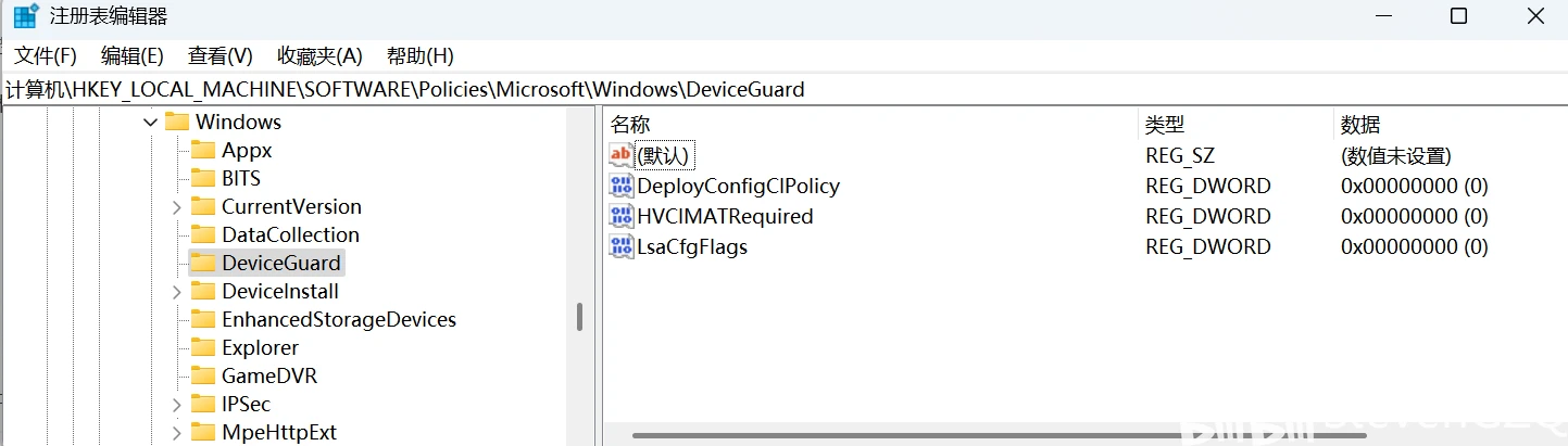 如何科学地关闭vbs并与windows Subsystem全家桶共存 哔哩哔哩