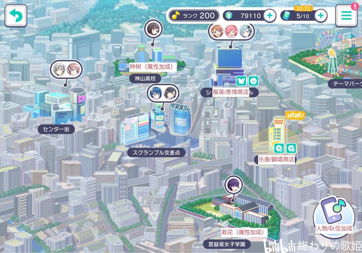 Project sekai傻瓜式入门指南 - 哔哩哔哩