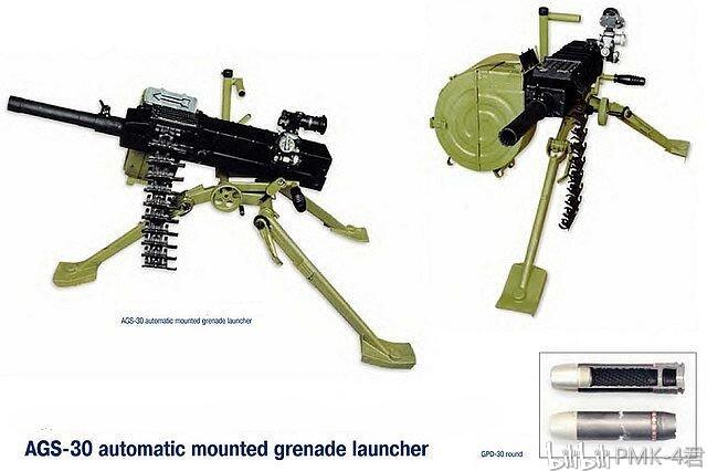 俄罗斯AGS-40（巴尔干）40毫米自动榴弹发射器 - 哔哩哔哩