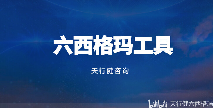 MSA、SPC到底是什么关系？ - 哔哩哔哩