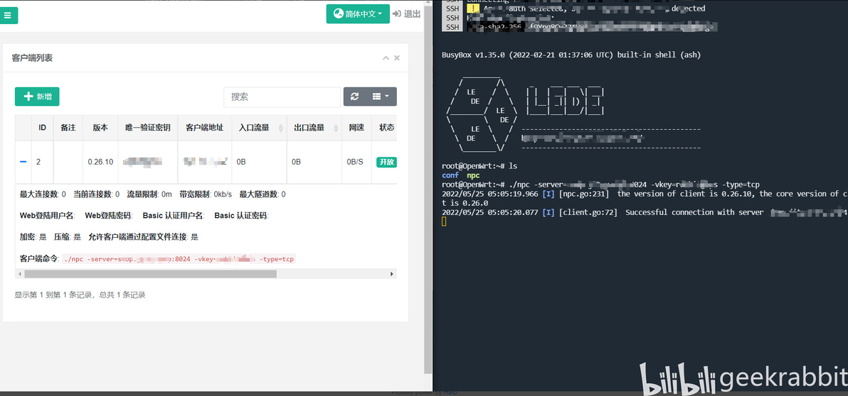 Openwrt内网穿透NPS - 哔哩哔哩