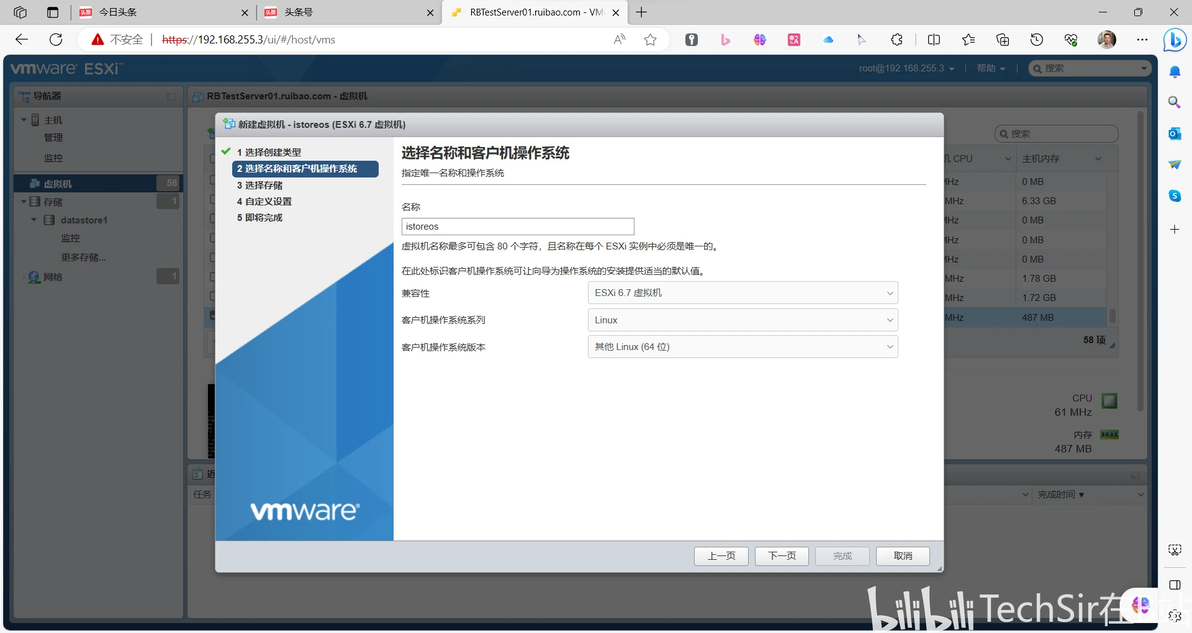 Esxi安装istoreOS，喂饭级教程及避坑指南，建议收藏 - 哔哩哔哩