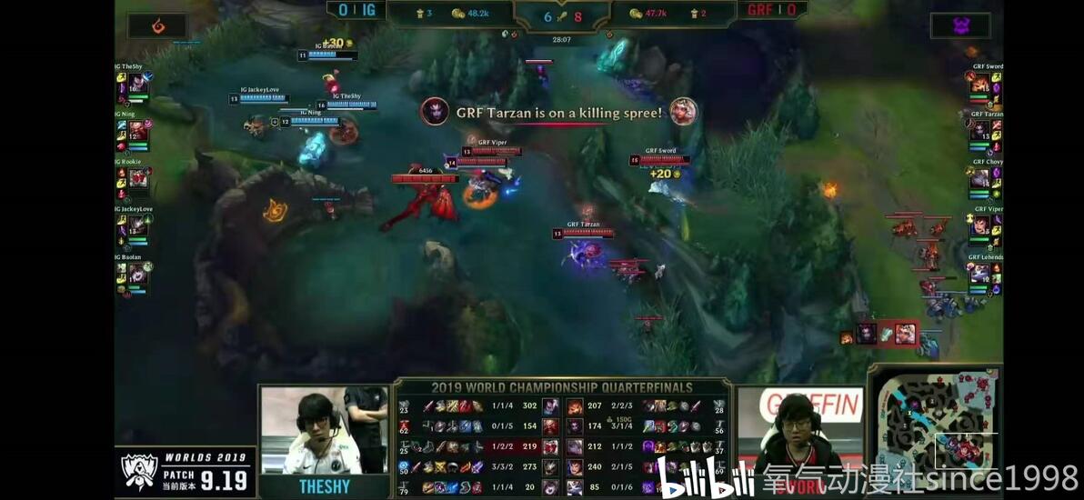 【英雄联盟S9】IG VS GRF复盘 - 哔哩哔哩