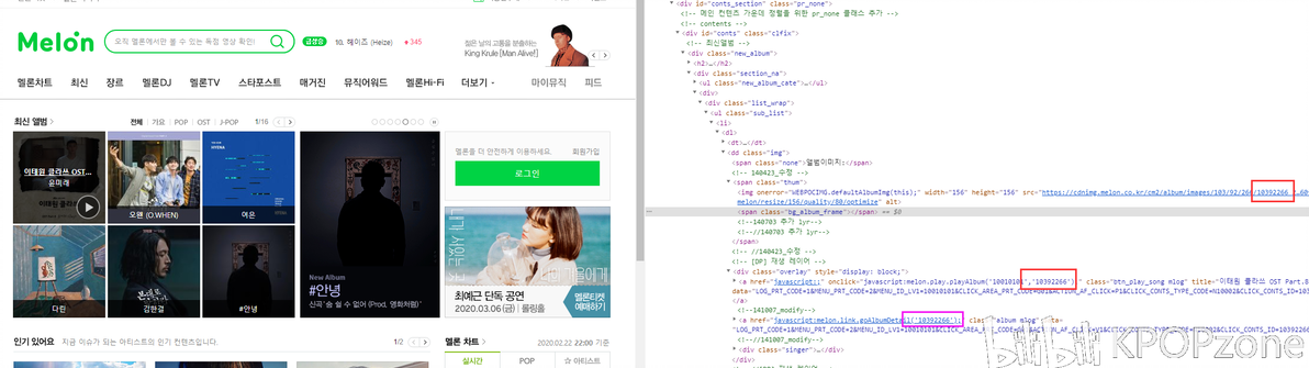【MelOn】音乐专辑详细信息API详细解释 - 哔哩哔哩