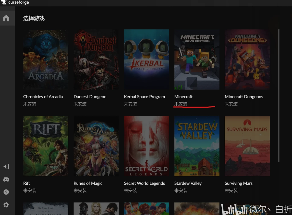 PCL2整合包制作和我的世界CurseForge整合包制作 - 哔哩哔哩