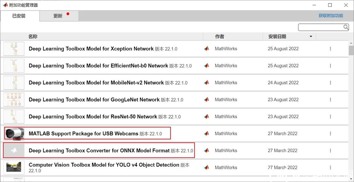基于YOLOv5的目标检测系统详解（附MATLAB GUI版代码） - 哔哩哔哩