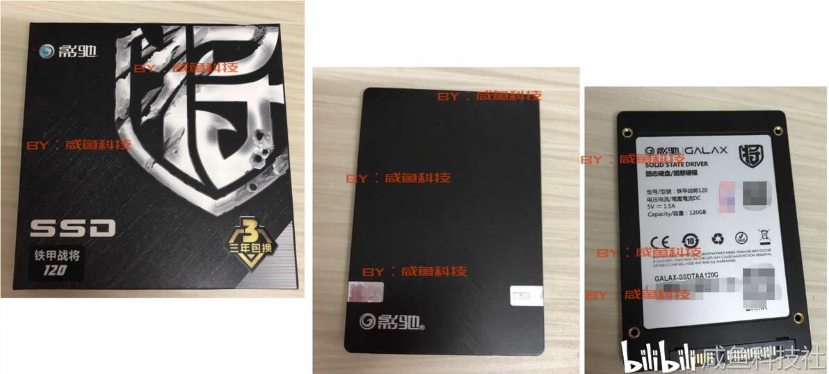 2020年120G固态硬盘横向测评（一） - 哔哩哔哩