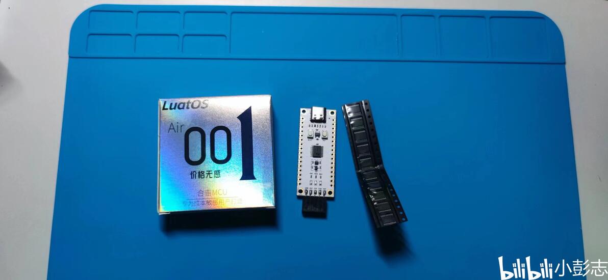 合宙Air001-串口下载（AirISP+PL2303） - 哔哩哔哩