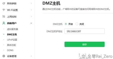 关于Minecraft内外网联机的那些事 - 哔哩哔哩