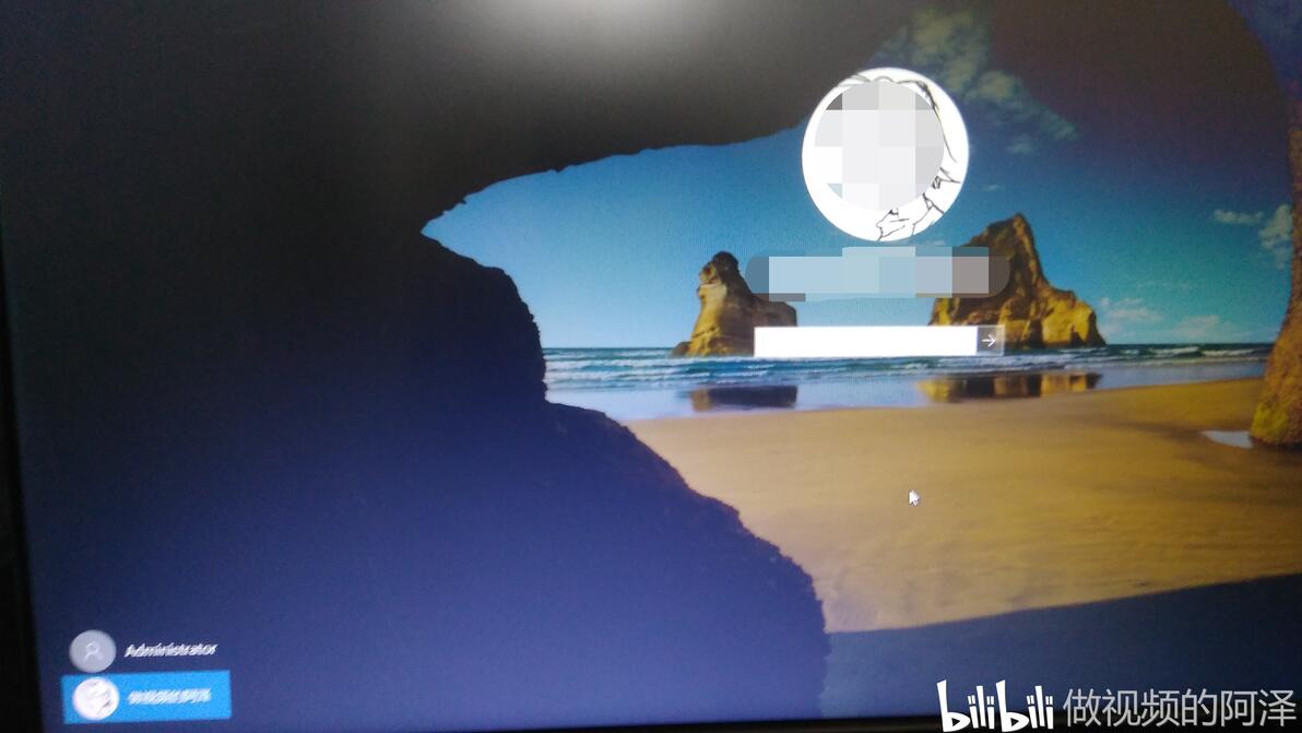 Win10系统文件夹C:\Users\下修改用户名为中文方法 - 哔哩哔哩