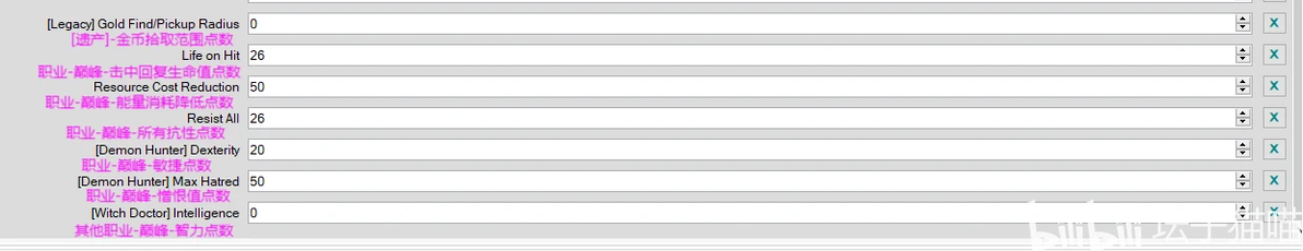 NS暗黑3-D3StudioFork存档修改器软件界面说明 - 哔哩哔哩