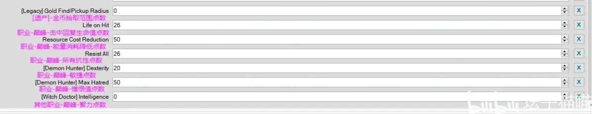 NS暗黑3-D3StudioFork存档修改器软件界面说明 - 哔哩哔哩