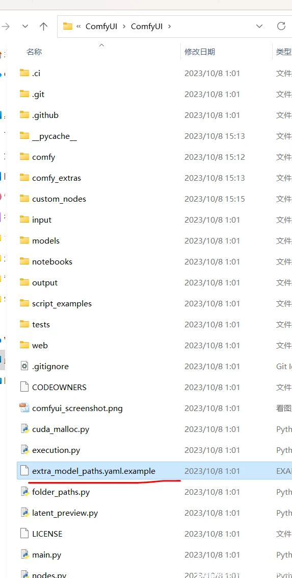 comfyUI和WebUI共用模型 - 哔哩哔哩