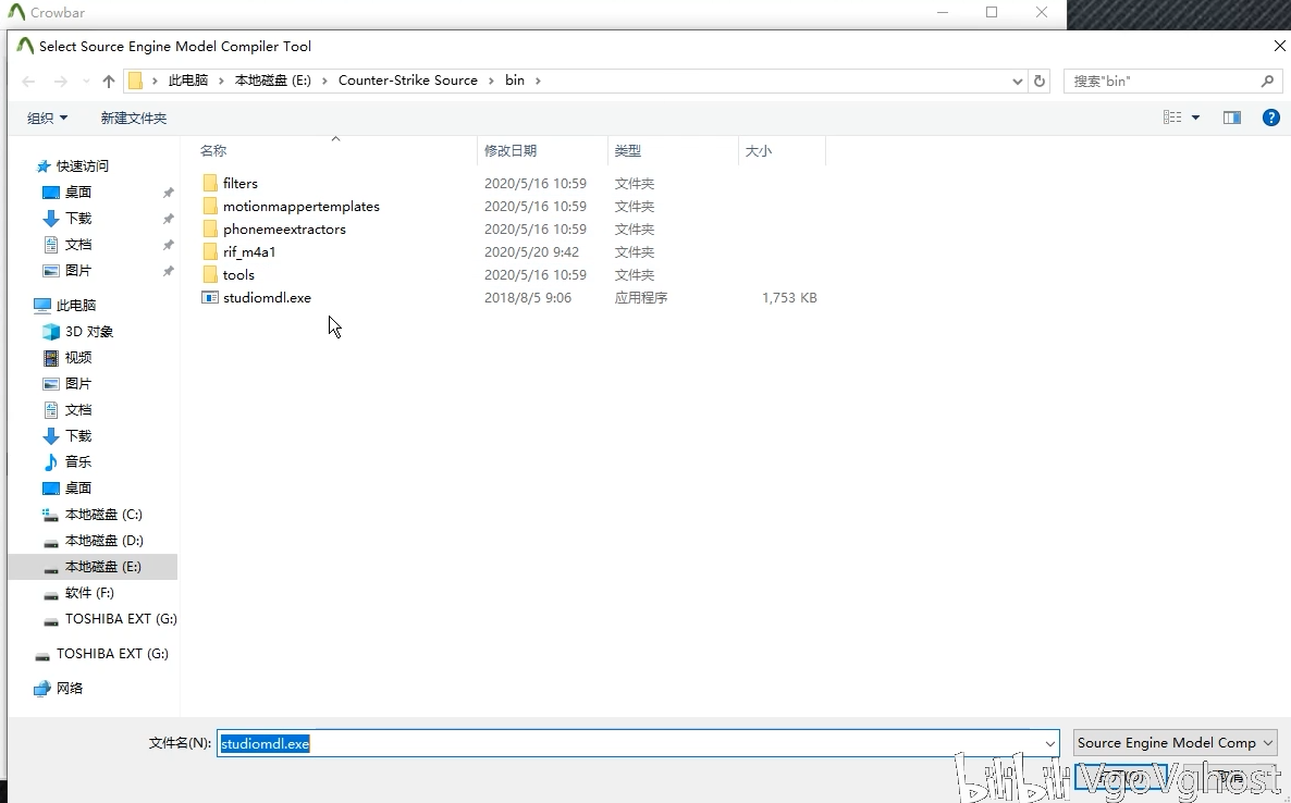 【Source引擎】（初阶）CS起源与CSGO模型预览及正反编译教程 - 哔哩哔哩