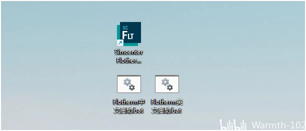 Flotherm中英文双版本启动 - 哔哩哔哩