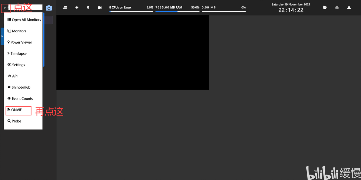 Shinobi，可能是NAS&NVR二合一最好的选择 - 哔哩哔哩