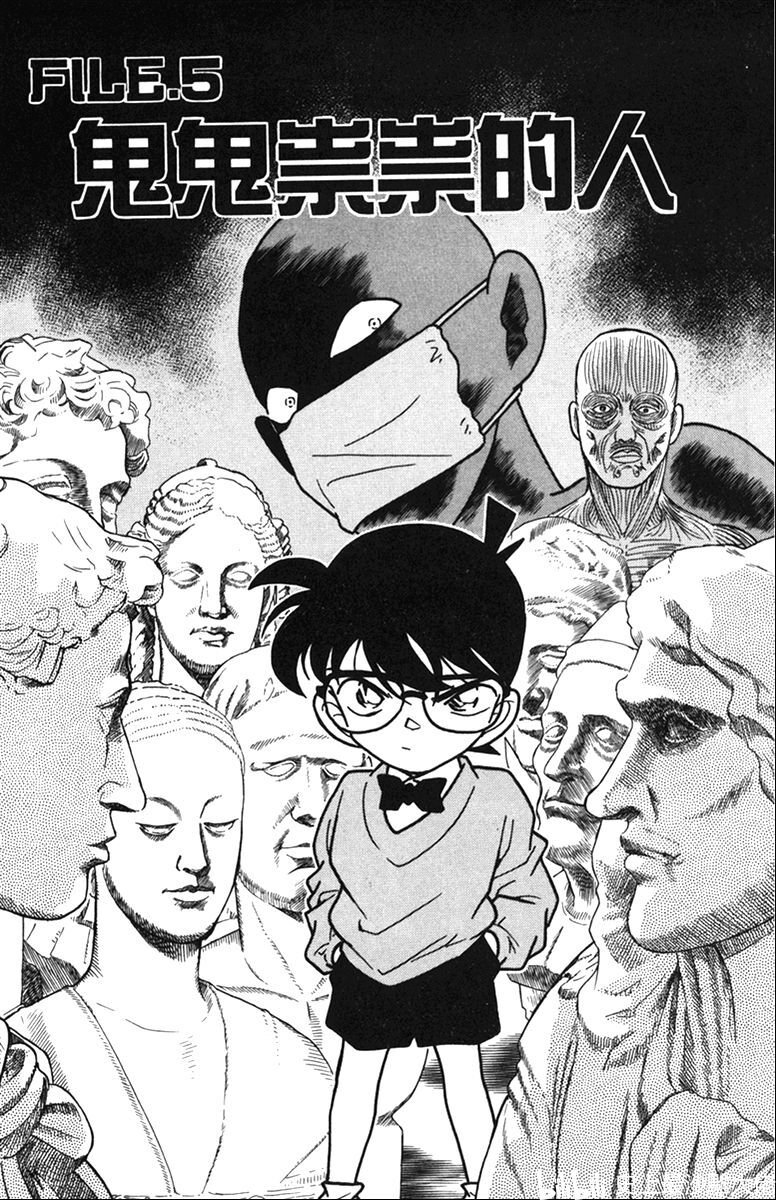 名侦探柯南155话:鬼鬼祟祟的人影! 哔哩哔哩