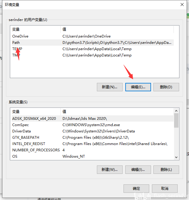 Python出现无法使用pip，命令行无法识别pip以及路径不存在pip的解决方法。 哔哩哔哩