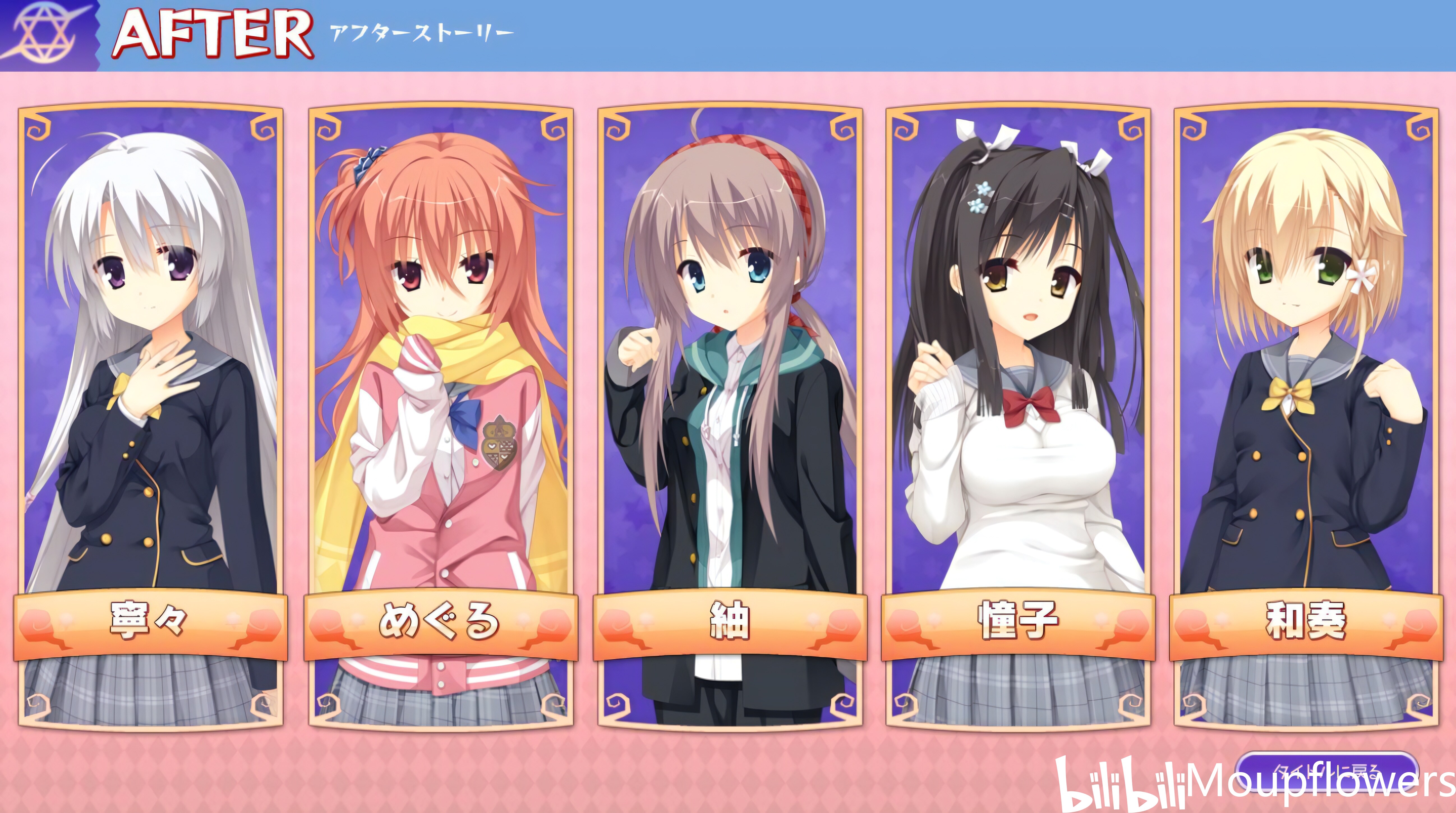 《魔女的夜宴》全成就丨女主攻略指南（附超清CG美图） - 哔哩哔哩