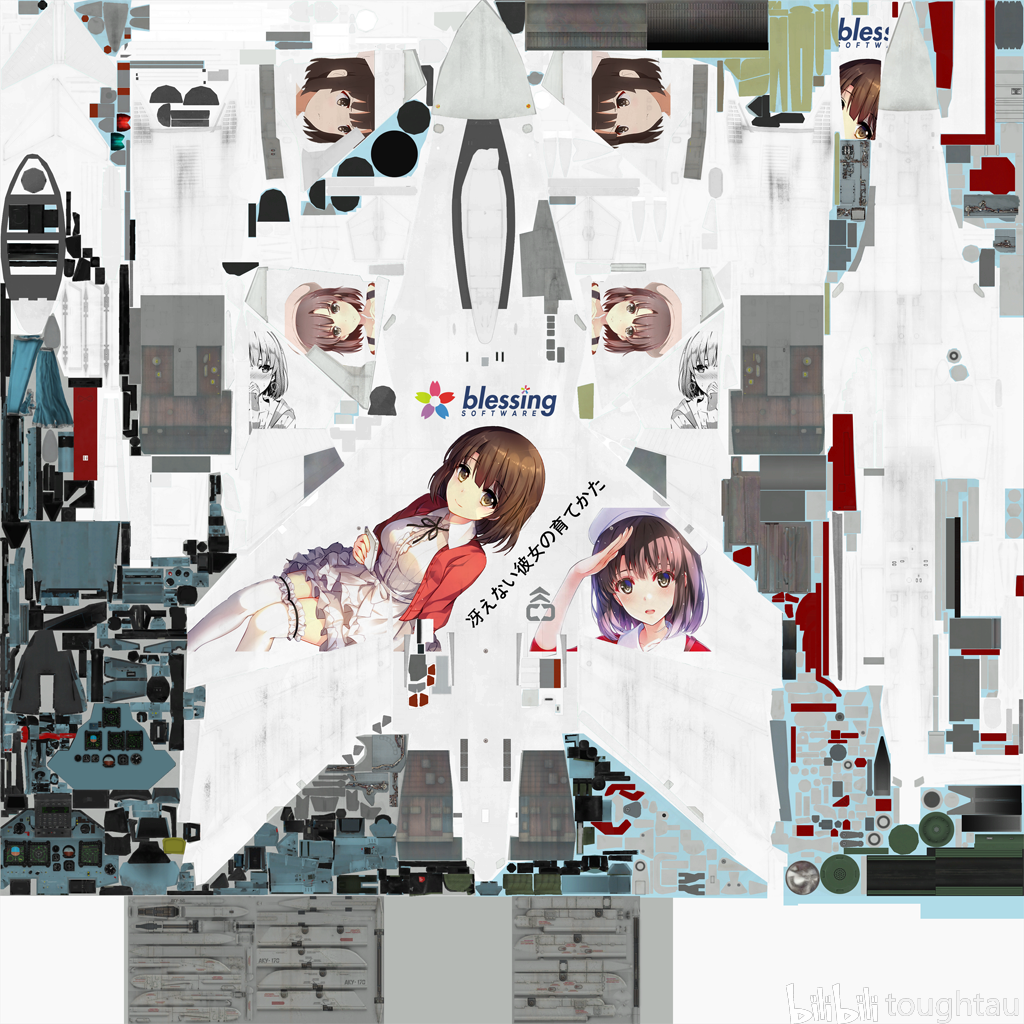 AC7 机体涂装MOD教程（入门版） - 哔哩哔哩