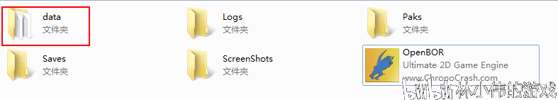 OPENBOR引擎 闯关游戏 常见问题 不定时更新修正 林小伟 - 哔哩哔哩