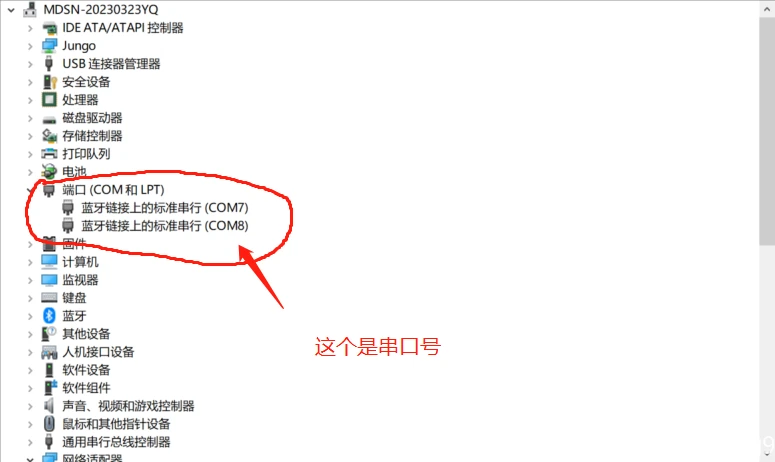 小米CR6606/6608/6609/TR609/TR608,拆机用TTL串口方式获取SSH权限并刷入pb-boot - 哔哩哔哩
